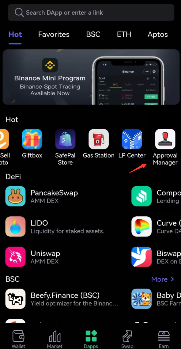 How to revoke a token using the Approval Manager in the SafePal Wallet – SafePal Help Center